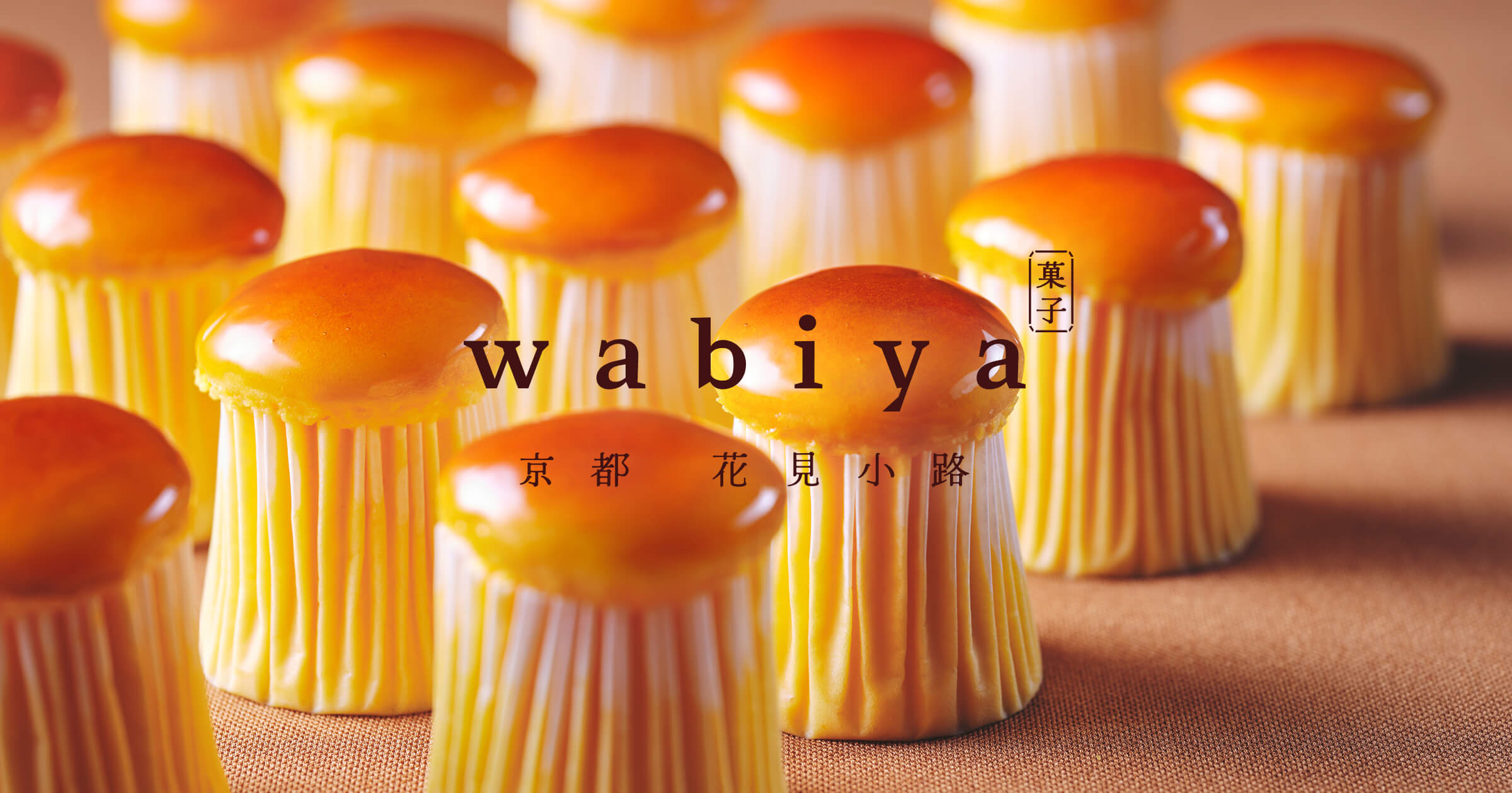 菓子wabiya